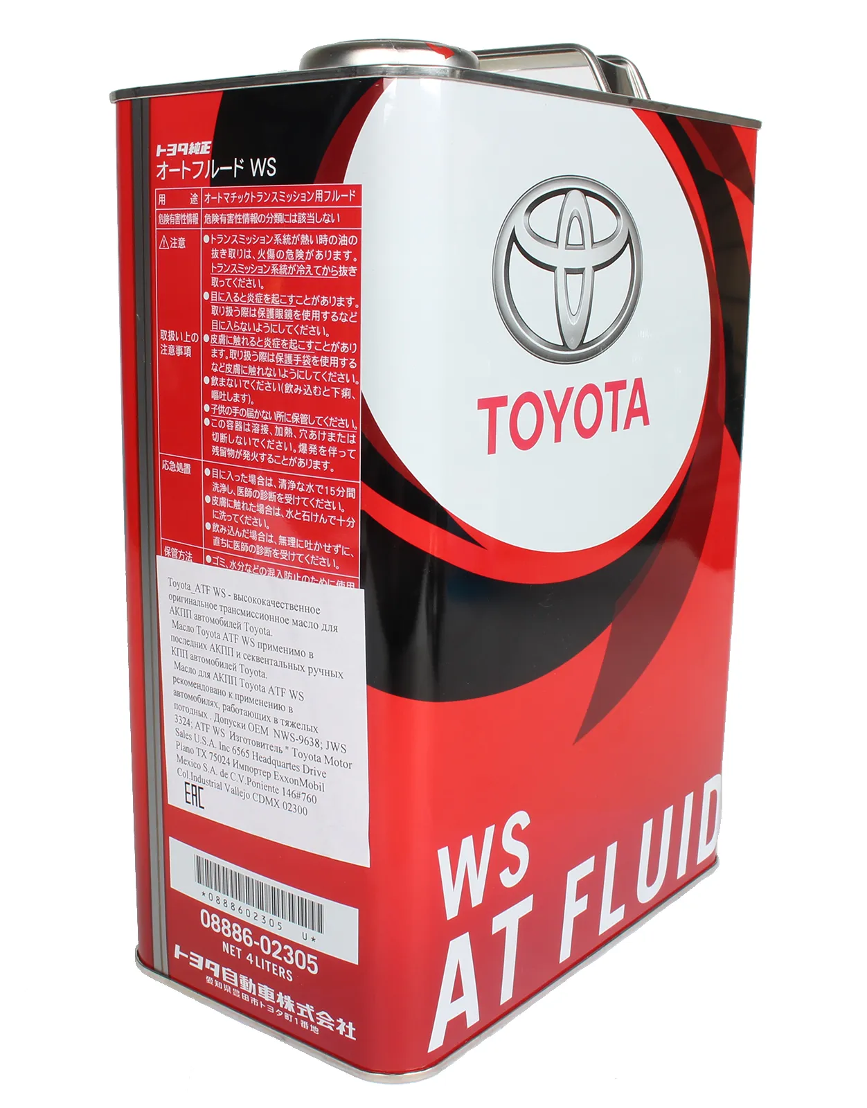 Масло трансмиссионное ATF WS, 4 л TOYOTA 888602305 888602305 купить по ...